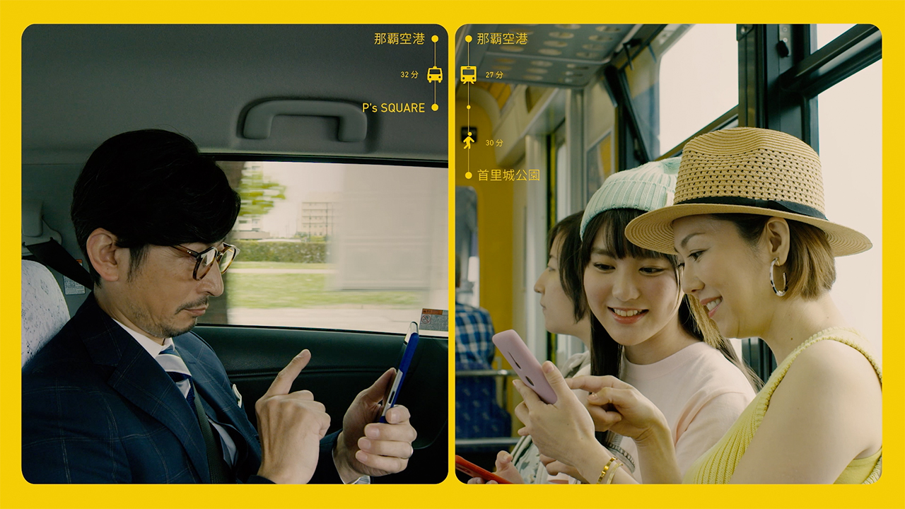 KDDI MaaS プロモーション映像 | WORKS | 沖縄の映像制作会社CMC